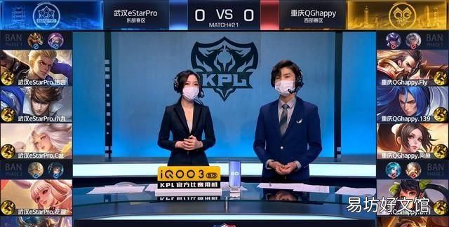 qghappy对estar第四局 _estar_易坊